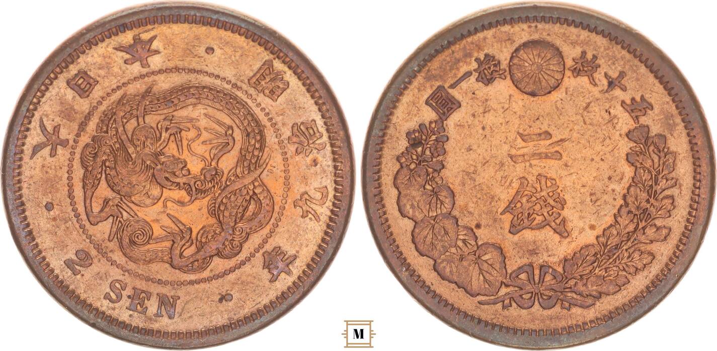 Japan 2 sen year 9/1876/ Meiji | MA-Shops