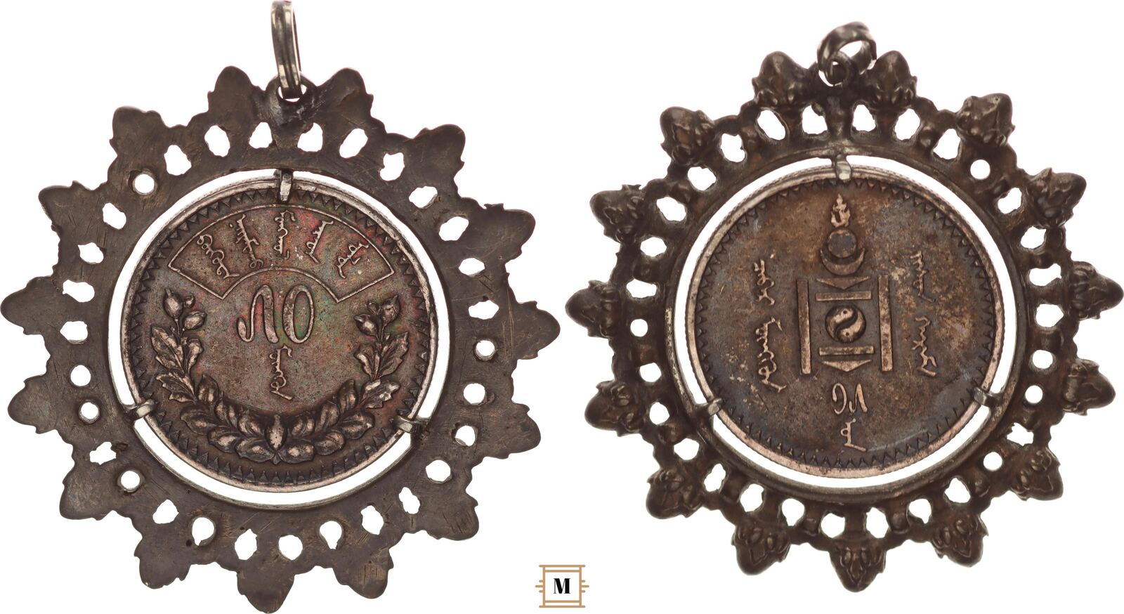 Mongolia 50 mongo AH15 /1925/ mounted | MA-Shops