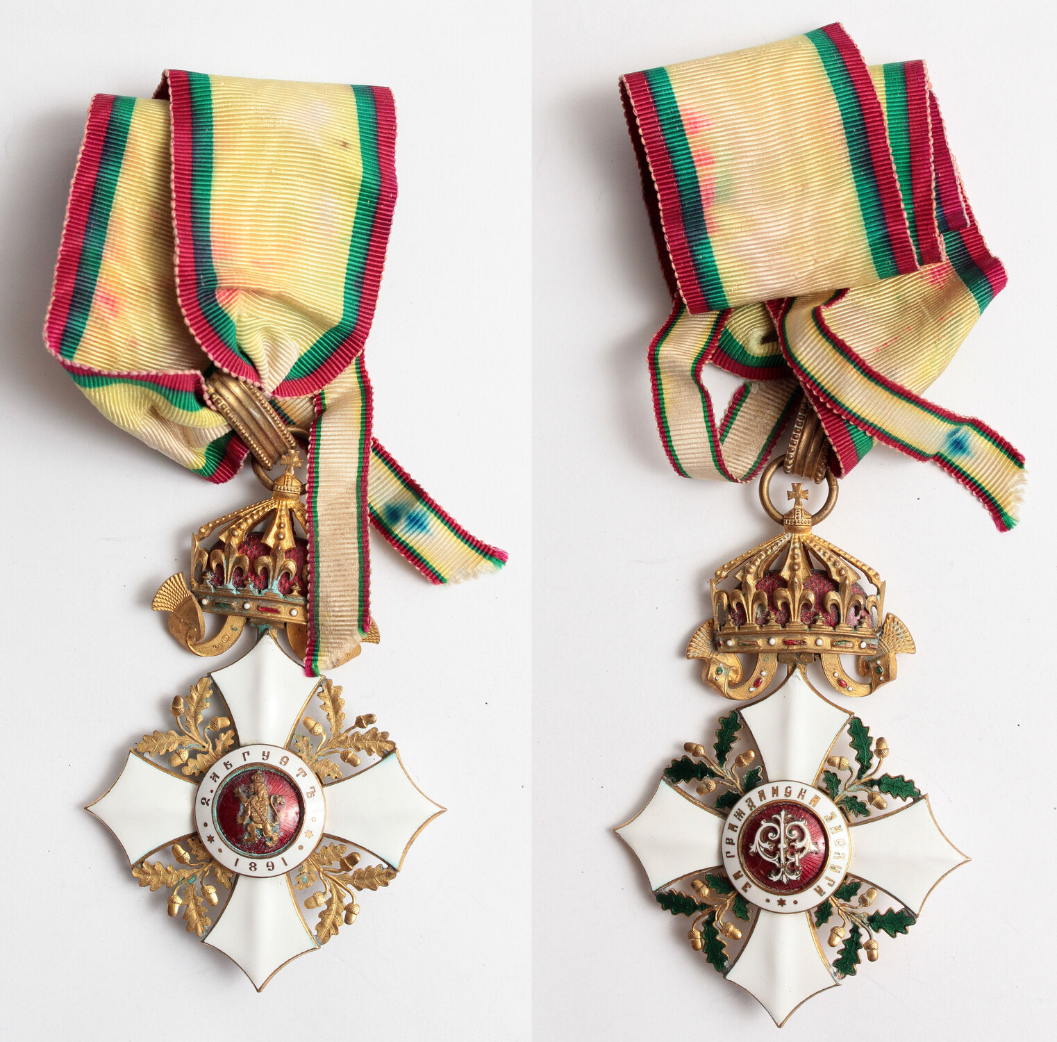Bulgaria Commander Cross Order of Civil Merit 3rd class | MA-Shops