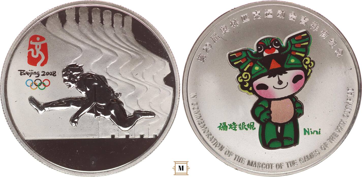 China 2008 Olympic Games, Mascot, Beijing, Commemorative medallion ...