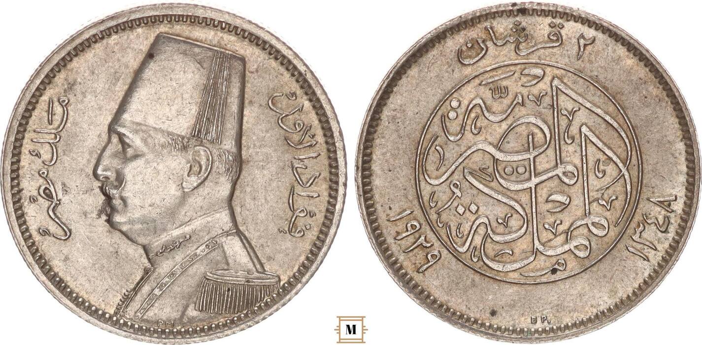 Egypt 2 piastres 1929 /AH 1348/ Fuad I. sharp strike, aUNC | MA-Shops