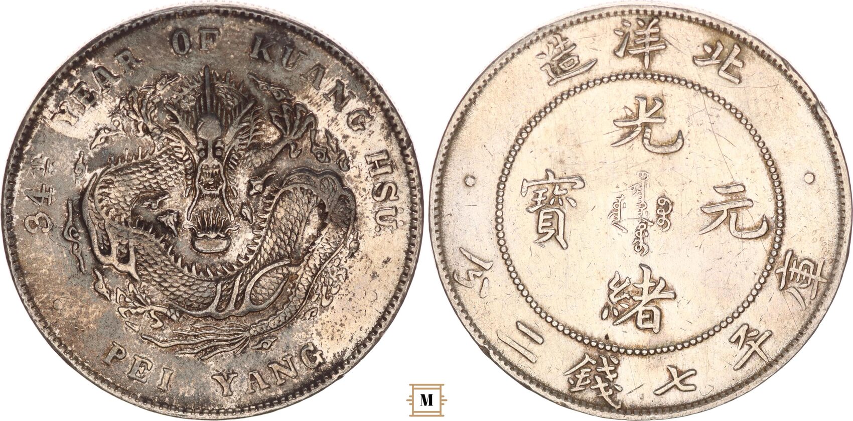 China dollar year 34 /1908/ Pei Yang VF+ polished | MA-Shops