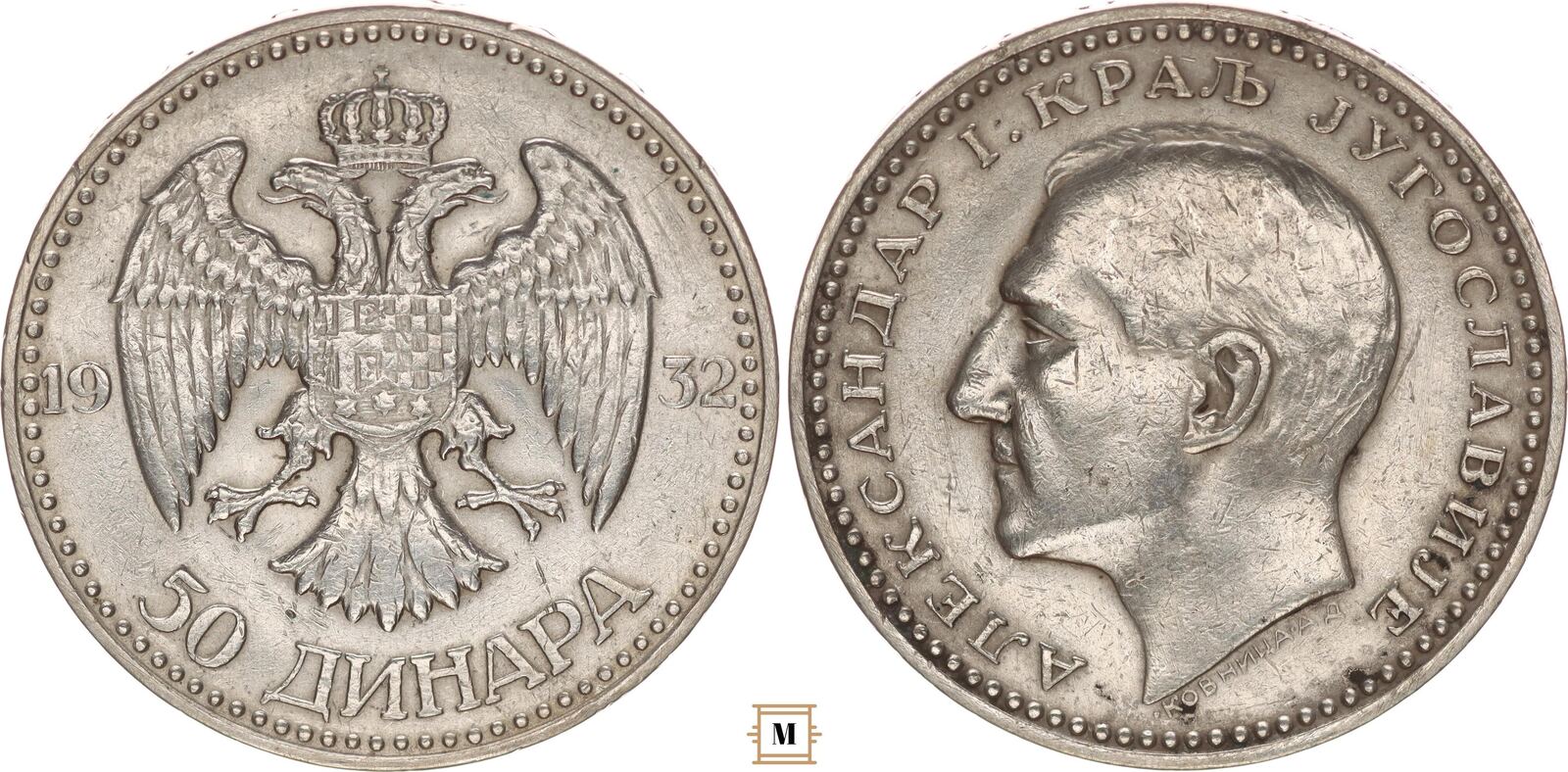 Yugoslavija 50 dinara 1932 Alexander I. XF- | MA-Shops