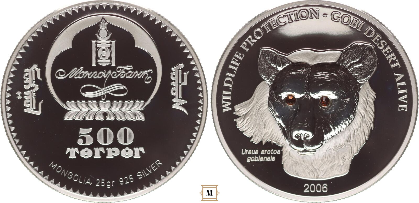 Mongolia 500 tugrik 2006 Wildlife Protection - Gobi Bear PROOF | MA-Shops