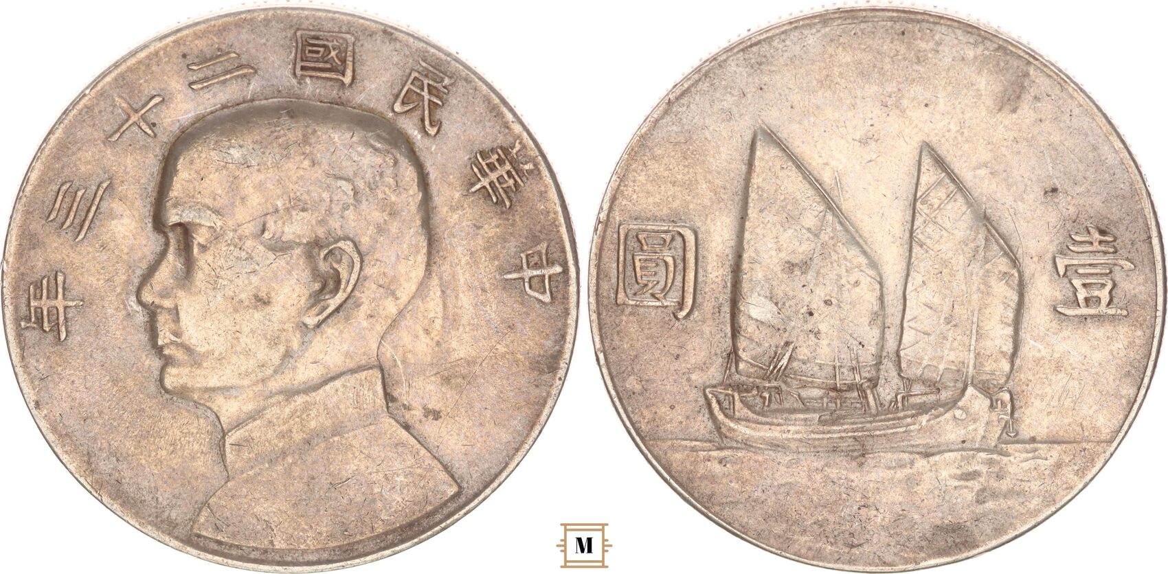 China dollar year 23 /1934/ Junk XF- | MA-Shops