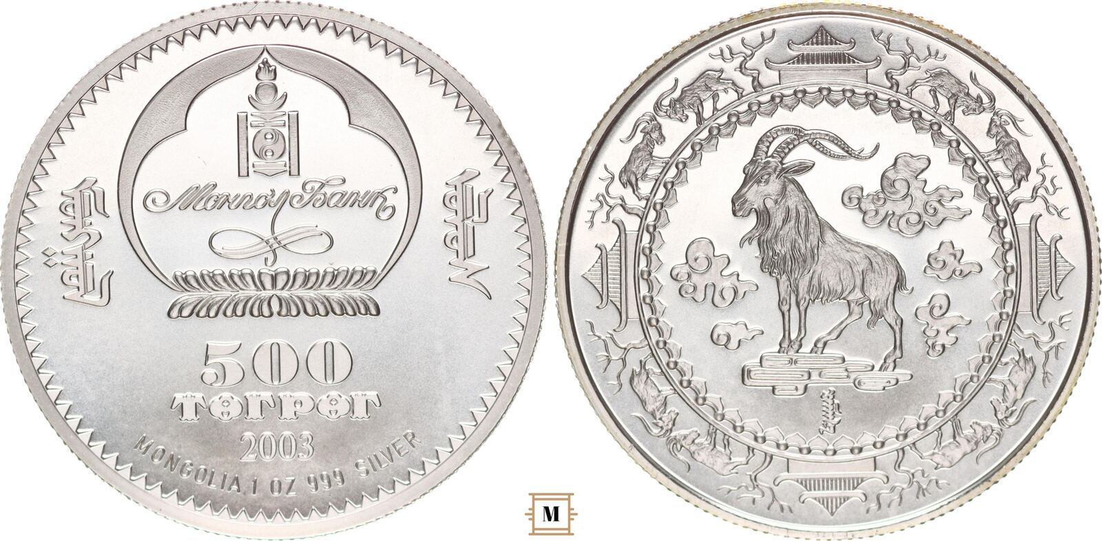 Mongolia 500 tugrik 2003 Year of the Goat, 1Oz BU | MA-Shops