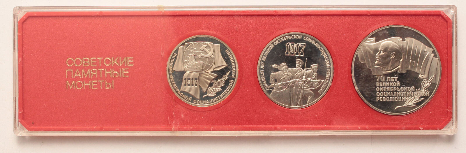 Russia - Soviet union proof set 70th Anniversary of the October Revolution 1-3-5 roubles 1987 ...