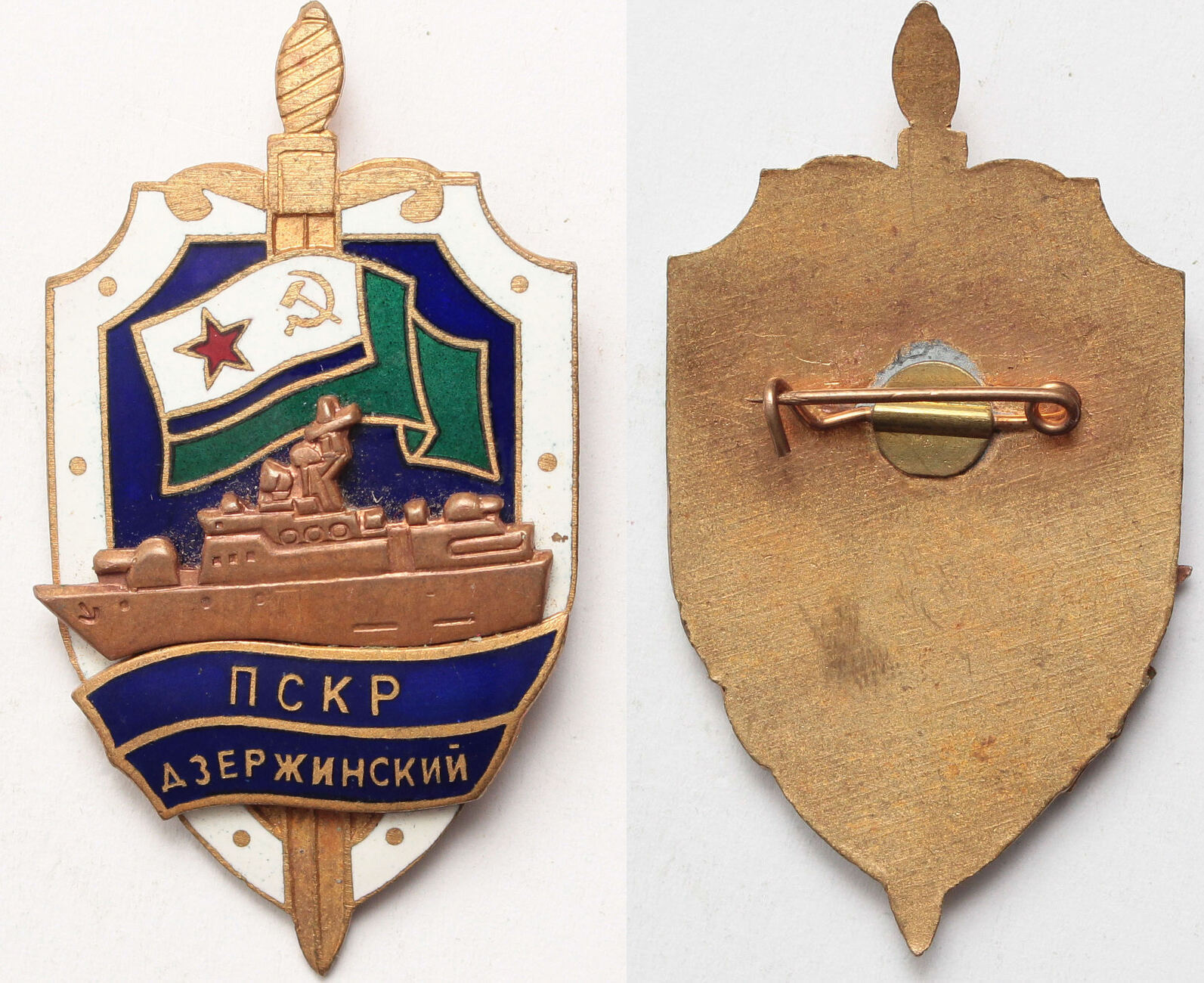 Soviet Union navy badge Dzerzhinsky frigate | MA-Shops