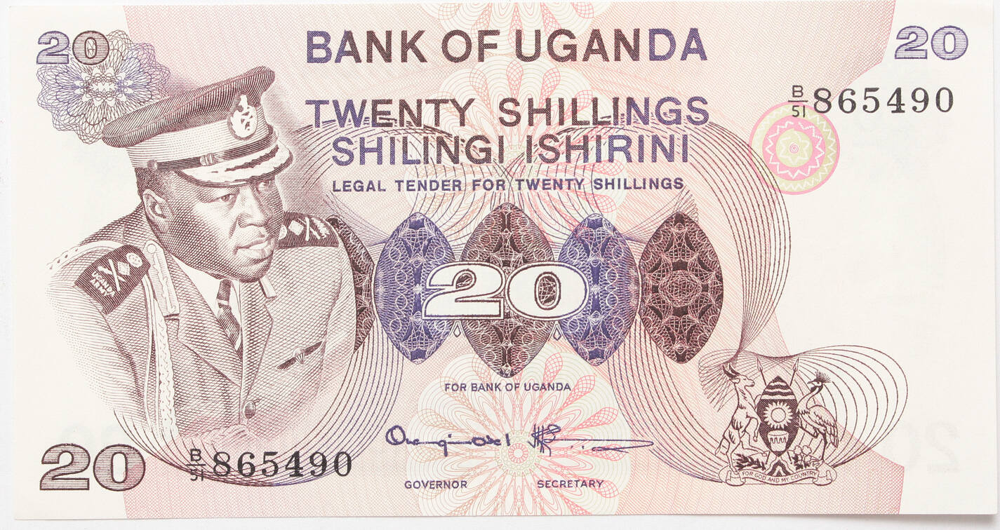 Uganda 20 schillings /1973/ Idi Amin UNC | MA-Shops