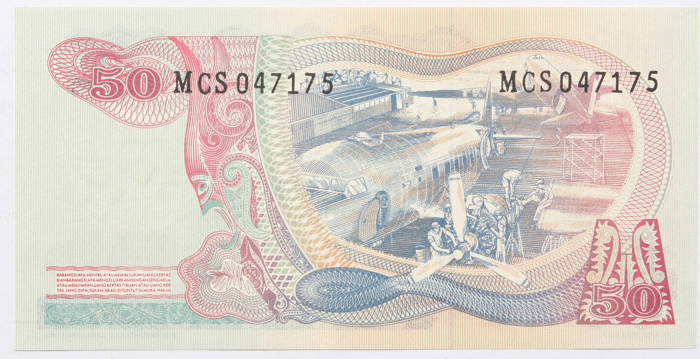 Indonesia 50 rupiah 1968 UNC | MA-Shops