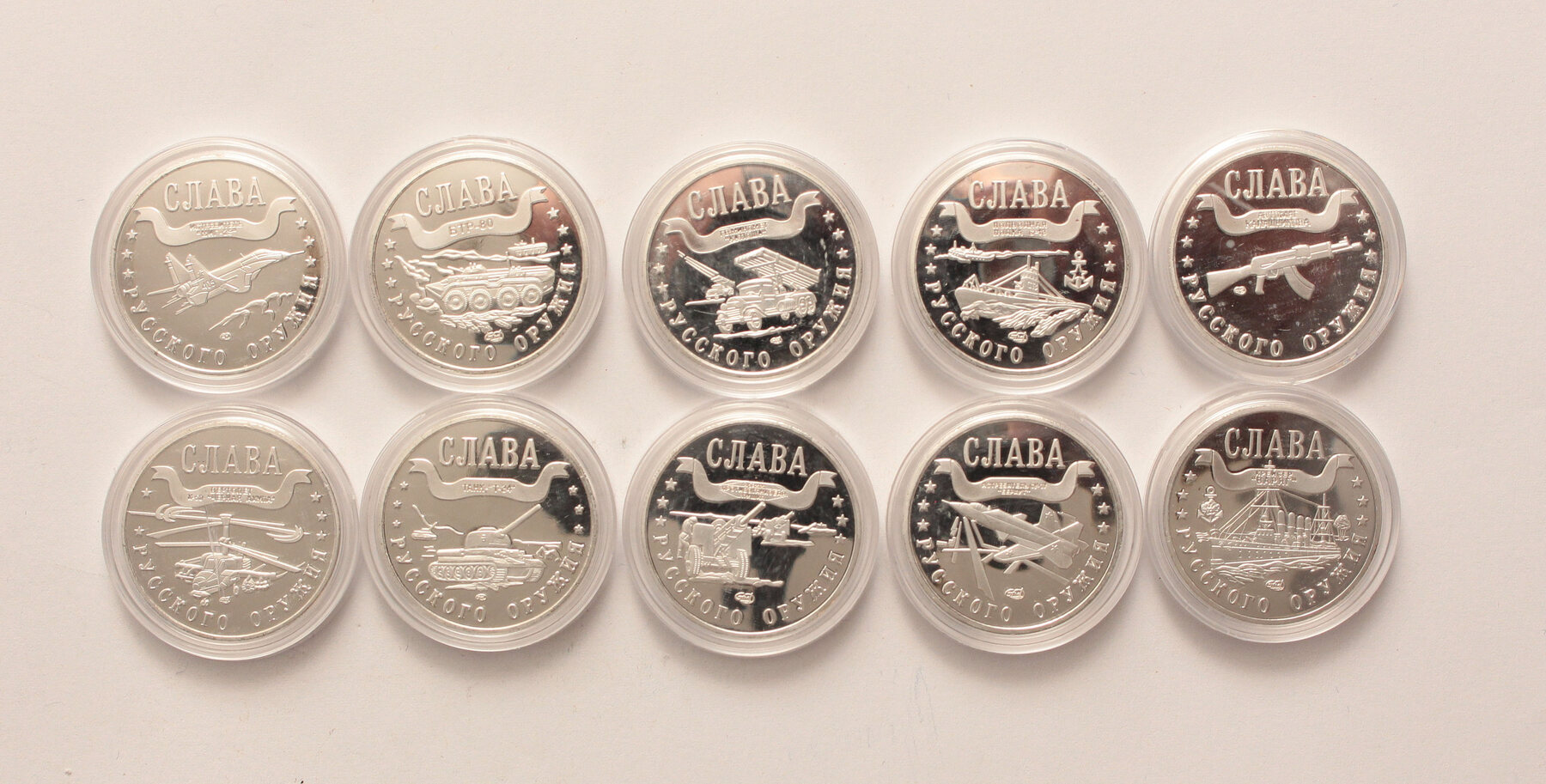 Russia 3 markaa 2002,2003,2004 set of 10 coins, Kaliningrad fantasy ...