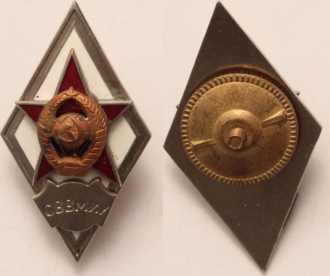 USSR - Soviet Union Naval Engineering Academy Badge | MA-Shops