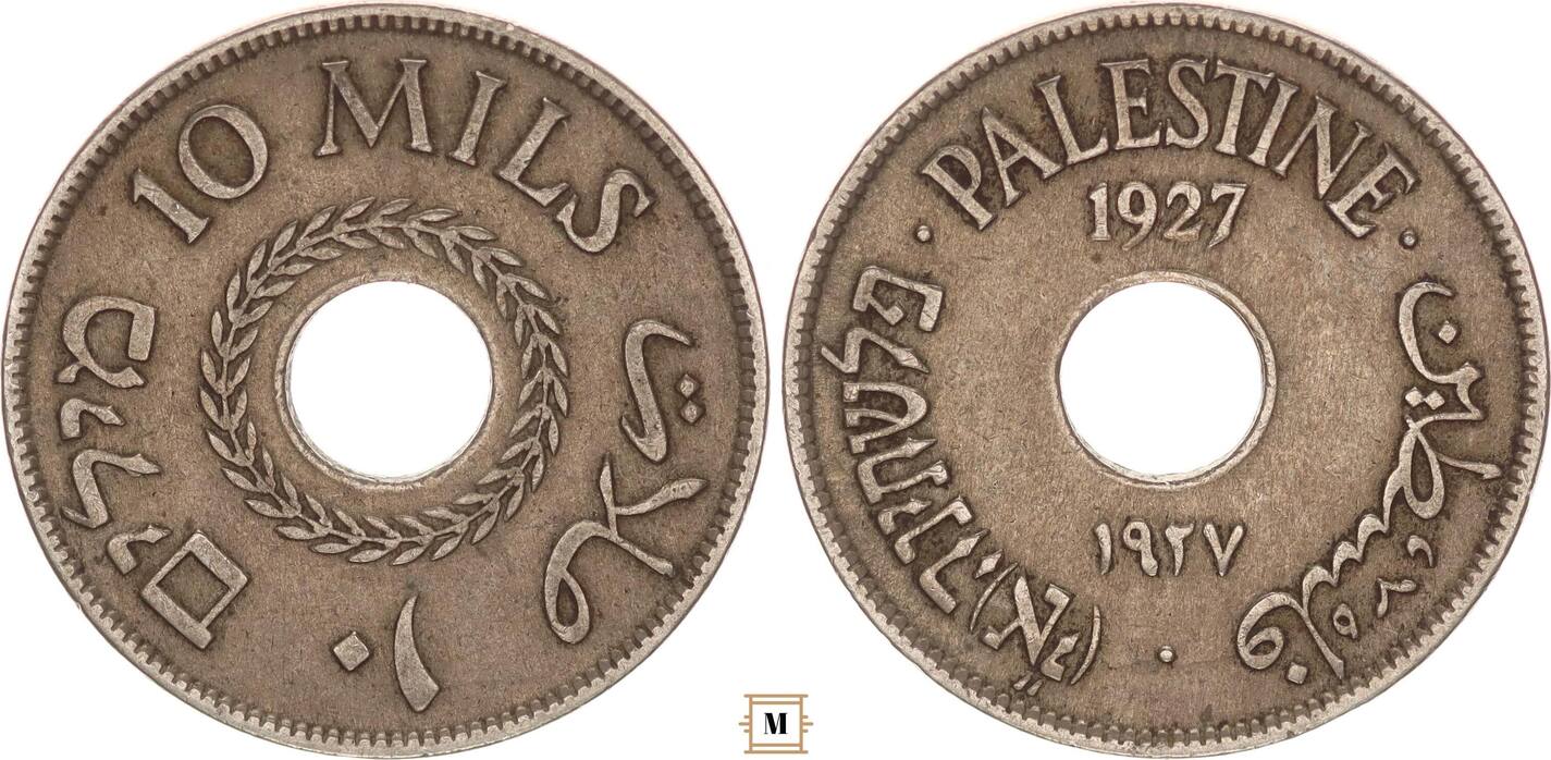 Palestine 10 mils 1927 VF | MA-Shops