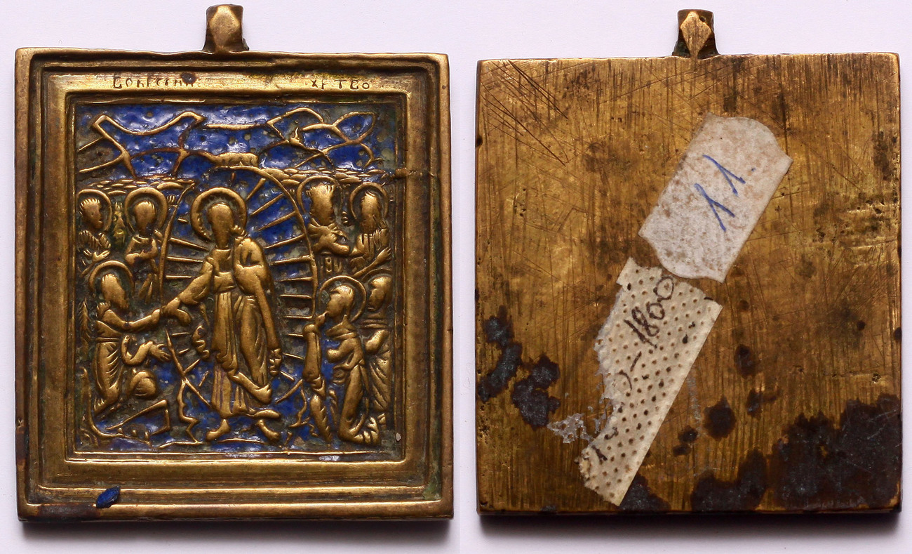 Russia icon 19th century Descent into Hell | MA-Shops