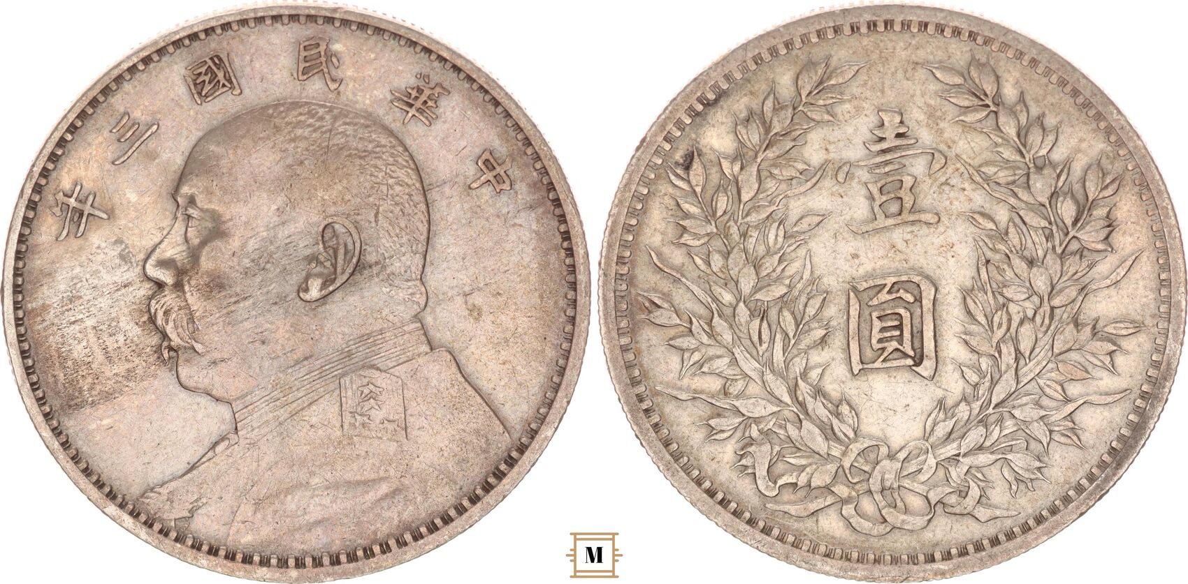 China dollar year 3 /1914/ Yuan Shih-Kai VF+ | MA-Shops