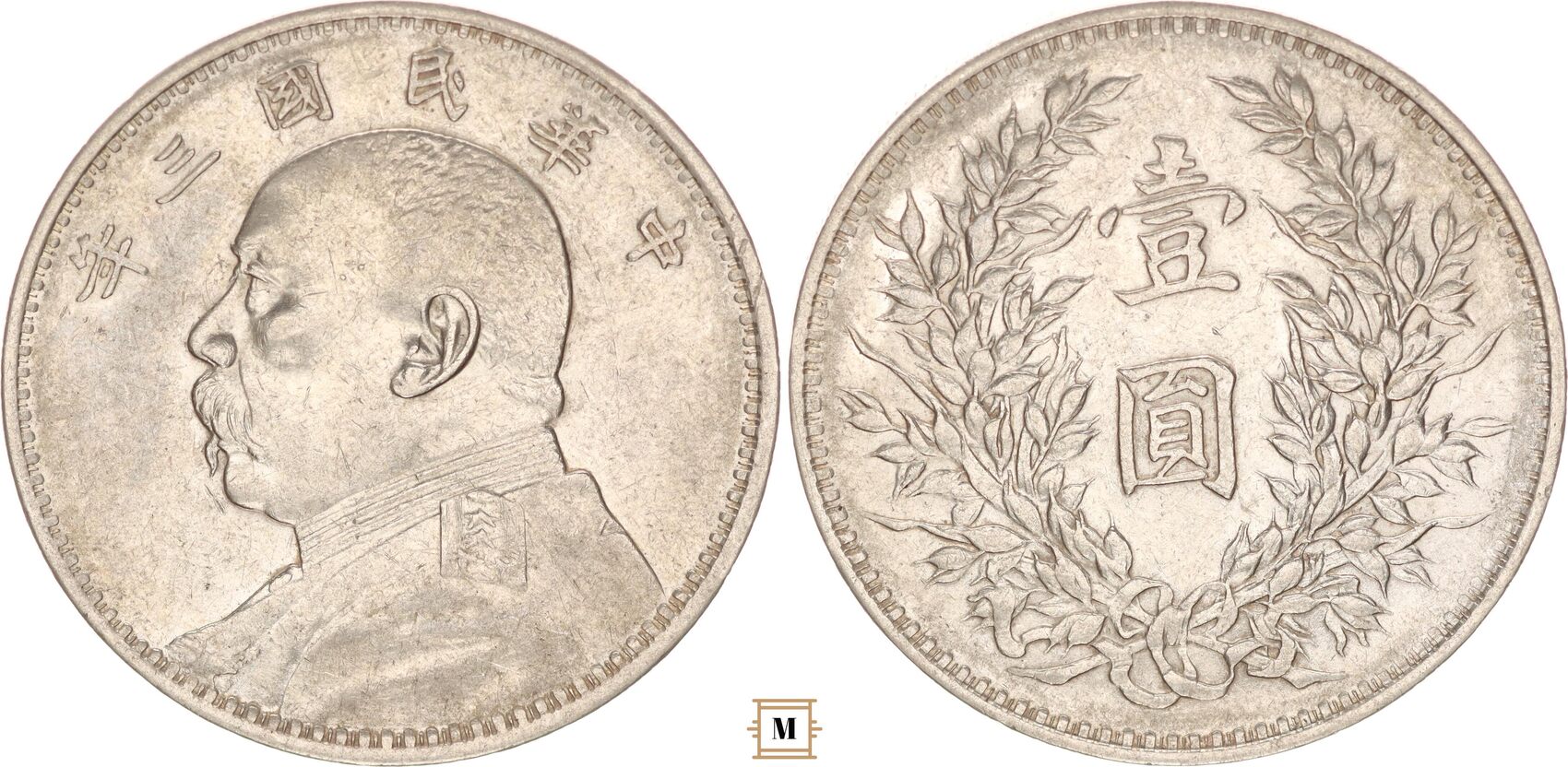 China dollar year 3 /1914/ Yuan Shih-Kai VF+ | MA-Shops