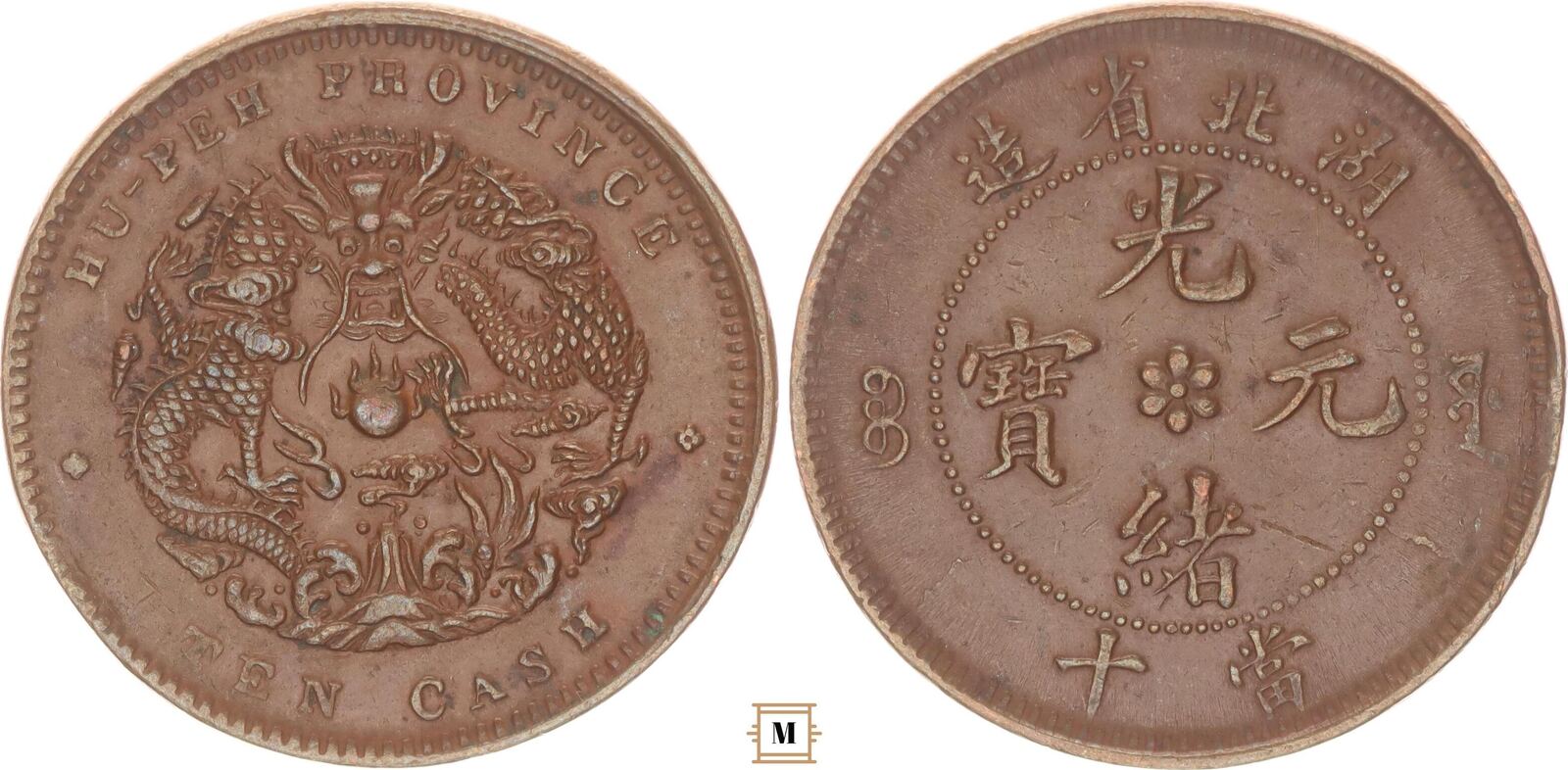 China - Hupeh 10 cash nd /1902-05/ XF+, rare in this condition | MA-Shops