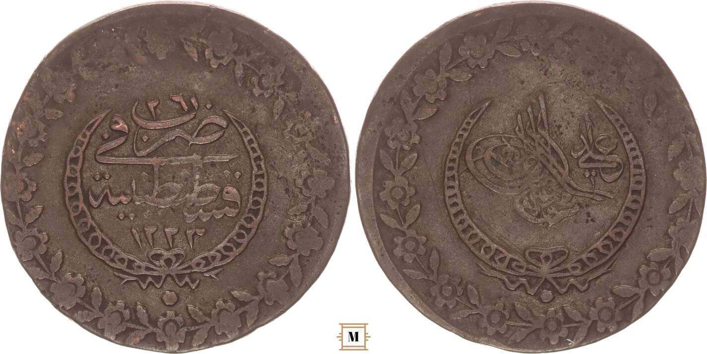Ottoman Turkey 5 kurush AH 1223/26 | MA-Shops