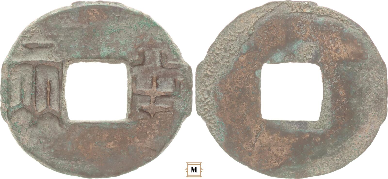 China Ban Liang 206 BC - 220 AD Western Han Dynasty | MA-Shops