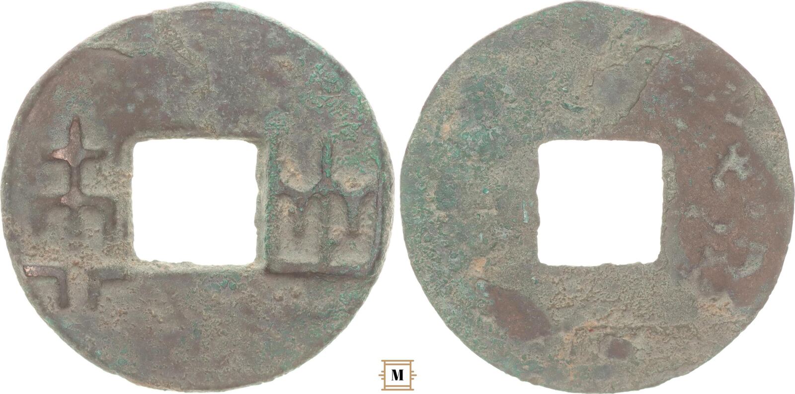 China Ban Liang 206 BC - 220 AD Western Han Dynasty | MA-Shops