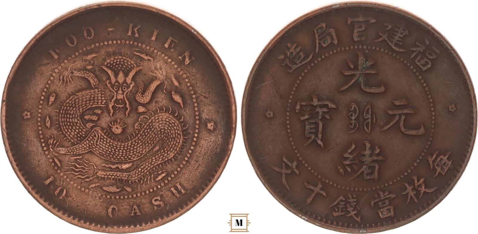 China 10 cash nd /1901-1905/ Fookien | MA-Shops