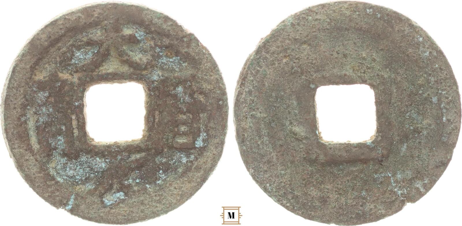 China bao cash Tang Dynasty, Dai Zong, Da Li Yuan, Sinkiang | MA-Shops