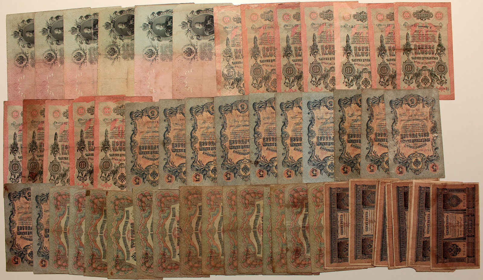 Russia 1-3-5-10-25 roubles 1898,1905,1909,1898/1915/ 57 pcs lot | MA-Shops