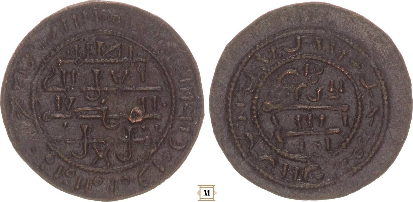 Hungary copper coin 1172-1196 Bela III., flat type | MA-Shops