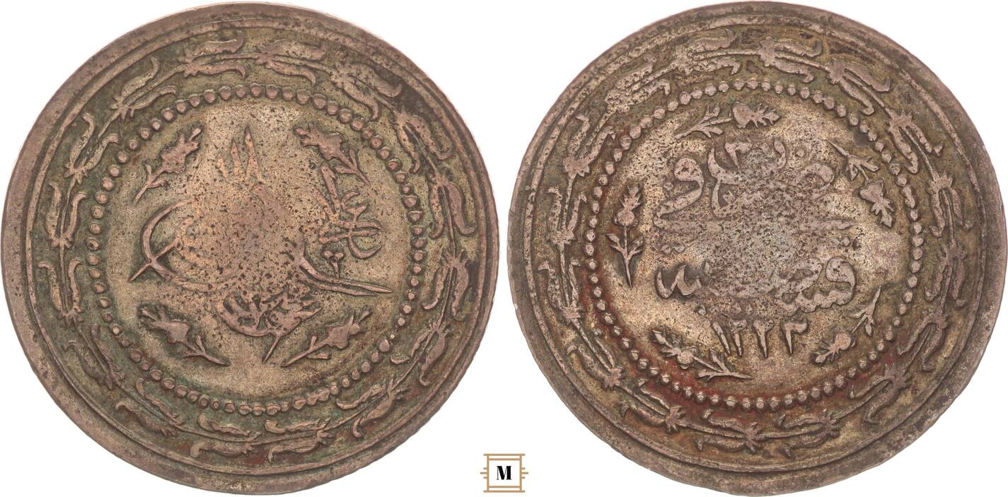 Ottoman Turkey 6 kurush AH 1223 | MA-Shops