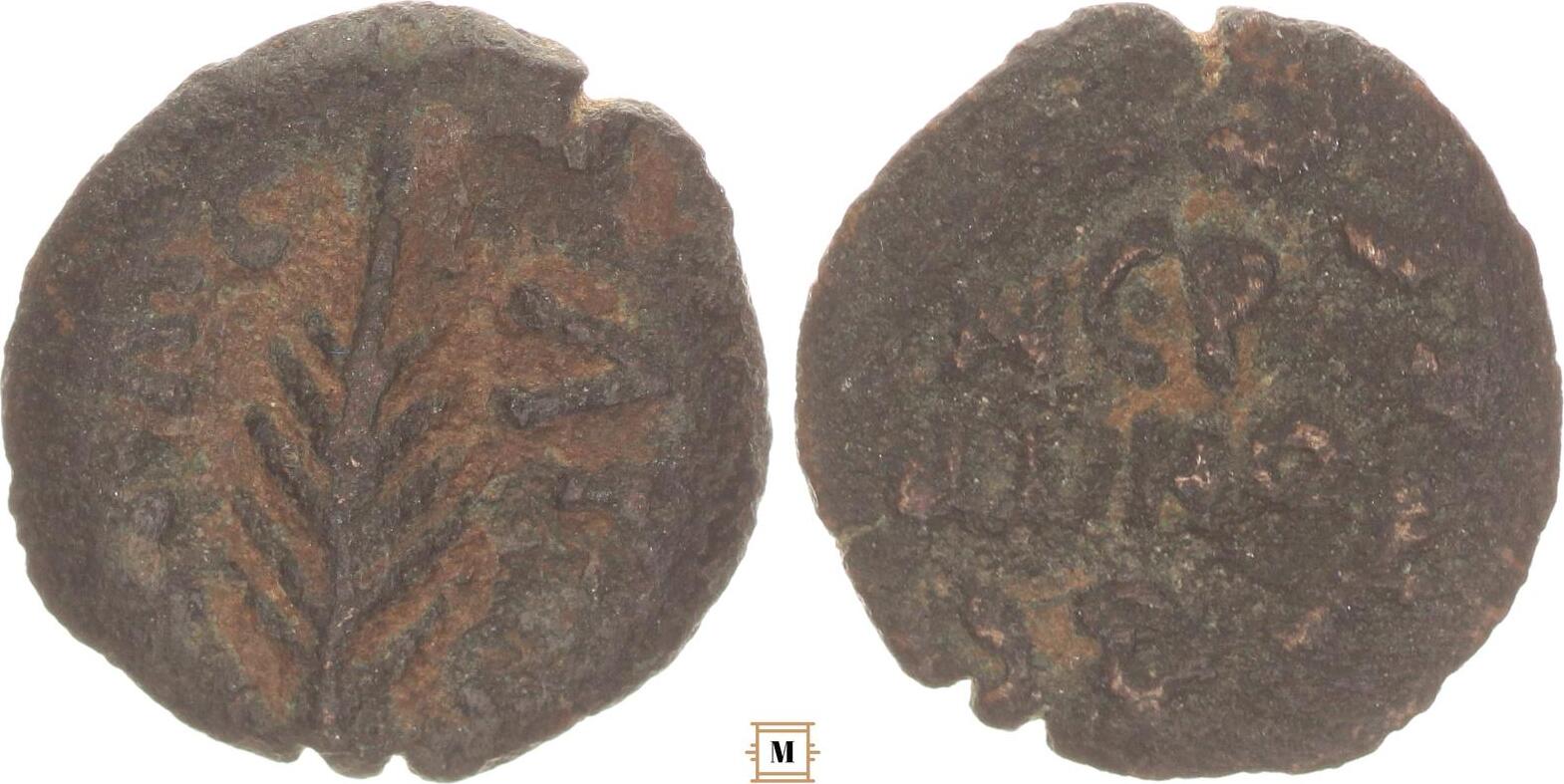 Judaea prutah 59-62 Porcius Festus, Palm branch / OF NERO in wreath ...