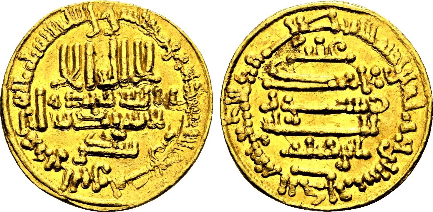 ISLAM AGHLABIDS (Nordafrika) Dinar 261H (875AD) Ibrahim II ibn Ahmad ...