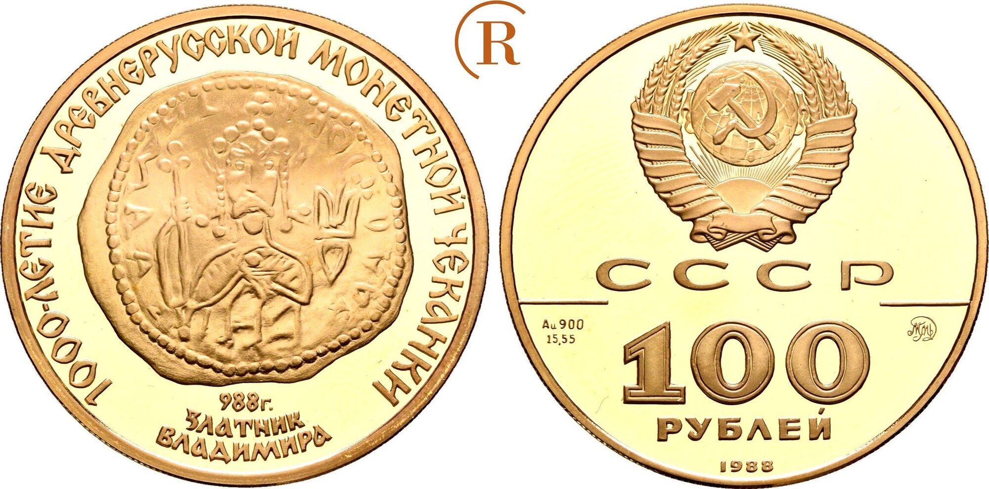 UDSSR, 1917-1991 Goldene Gedenkstücke 100 Rubel "Goldmünze Zlatnik" 1988, Moskau Gold. Polierte ...