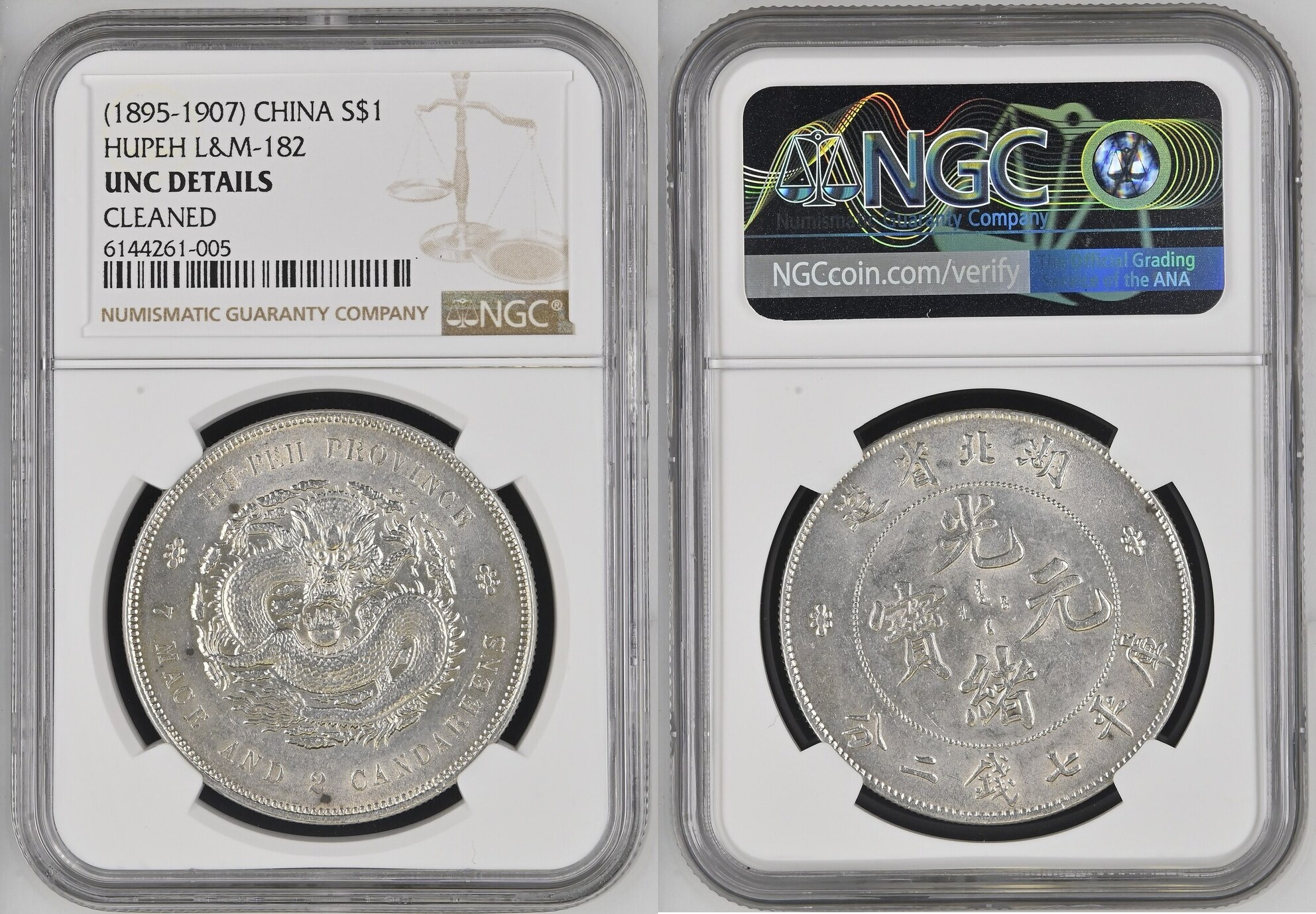 CHINA HUPEH PROVINCE Dollar o.J., (1895-1907) NGC UNC Details | MA-Shops