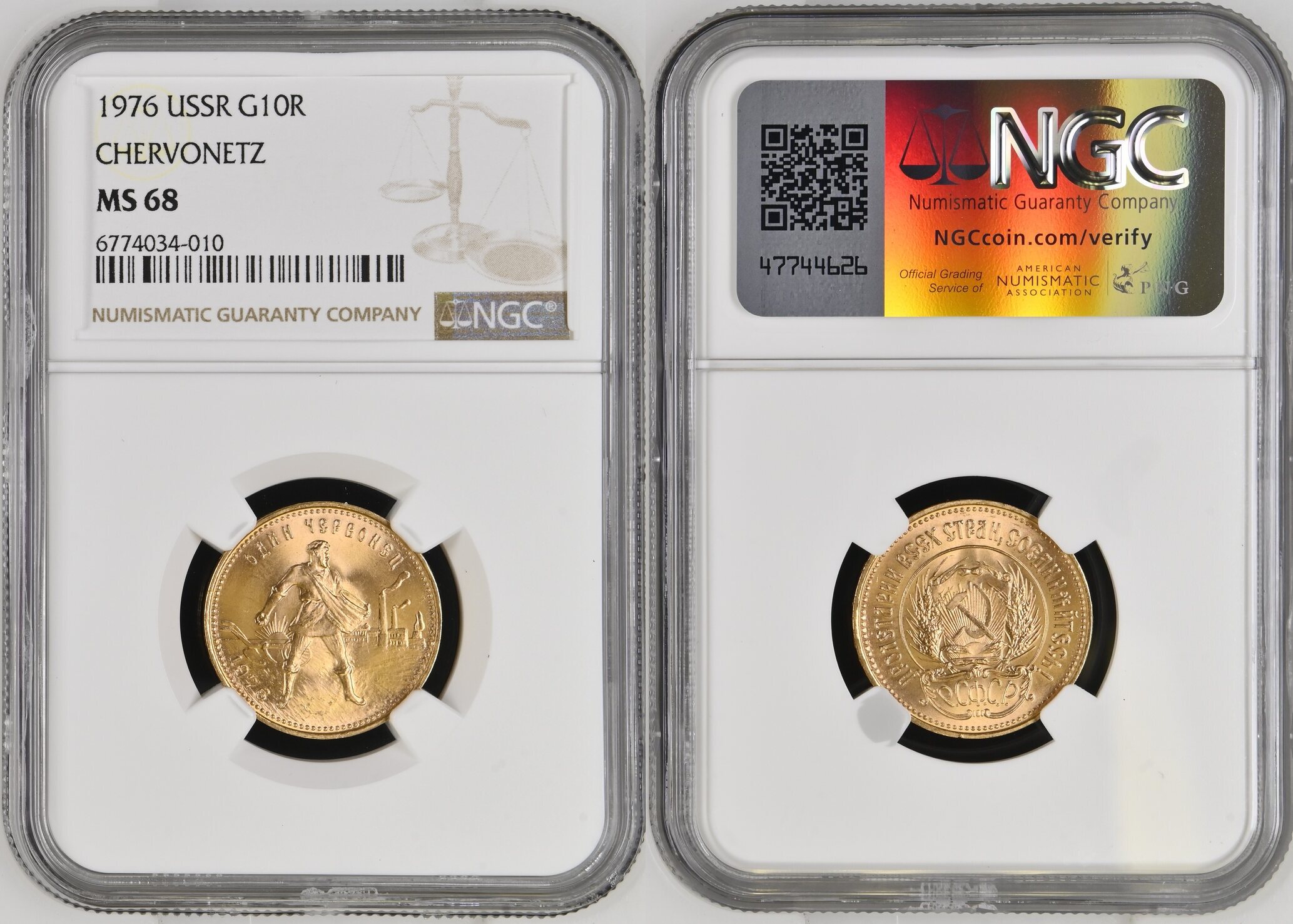 USSR G10R 1976 NGC MS 68 | MA-Shops