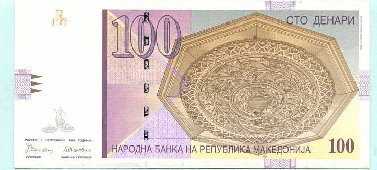 Mazedonien, 100 Denar 1996 Unc | MA-Shops