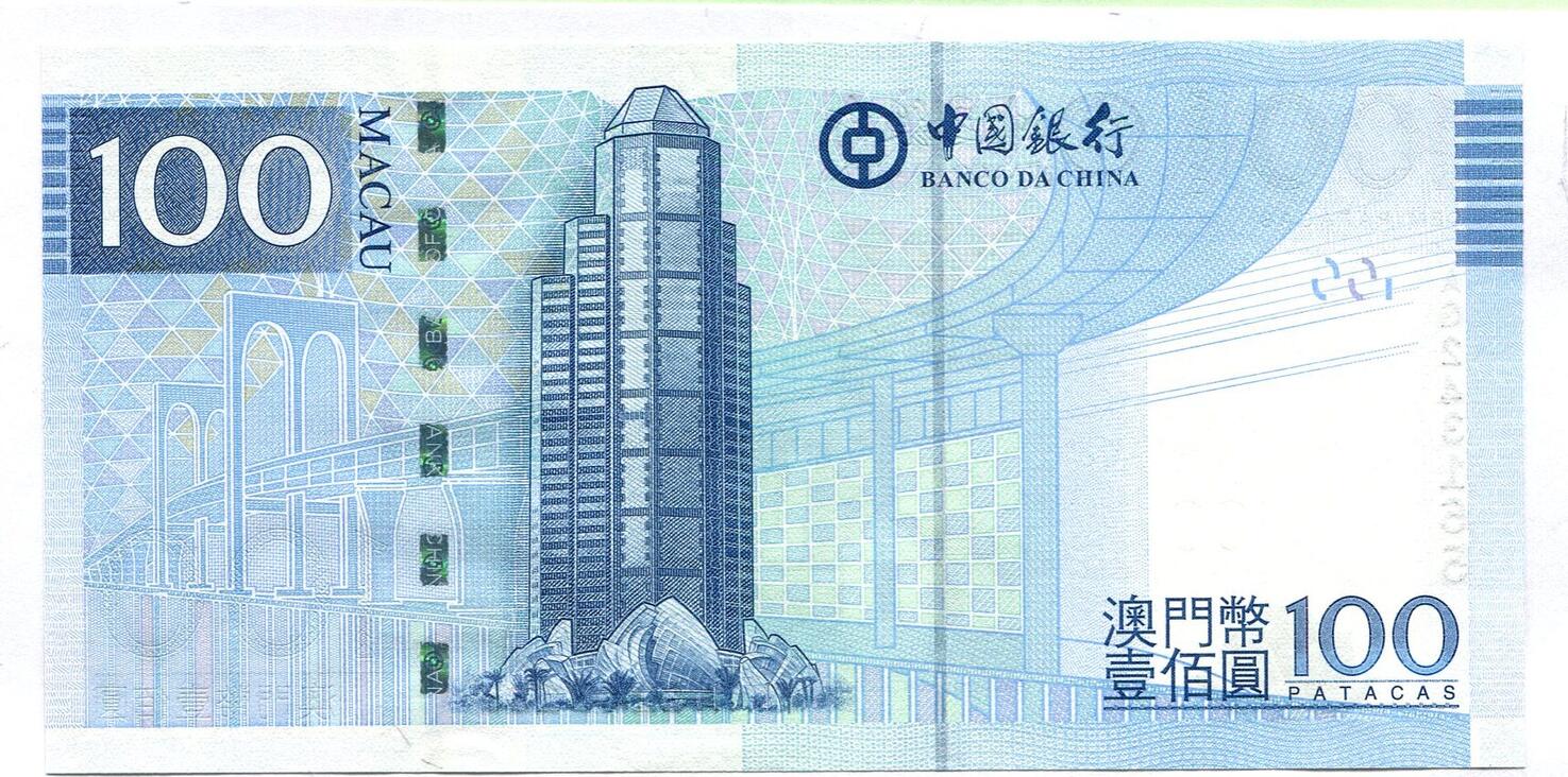Macau, 100 Patacas 2008 I | MA-Shops