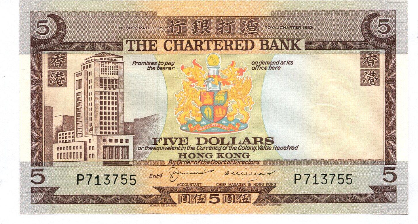 Hong Kong, 5 Dollars 1975 I | MA-Shops