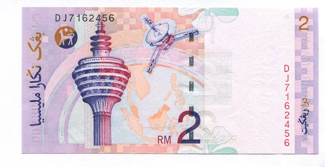 Malaysia, 2 Ringgit (1996-99) I | MA-Shops