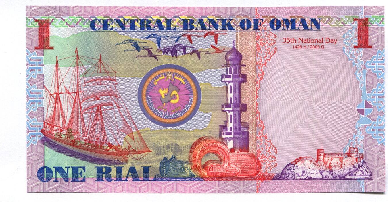 Oman, 1 Rial 2005 I | MA-Shops