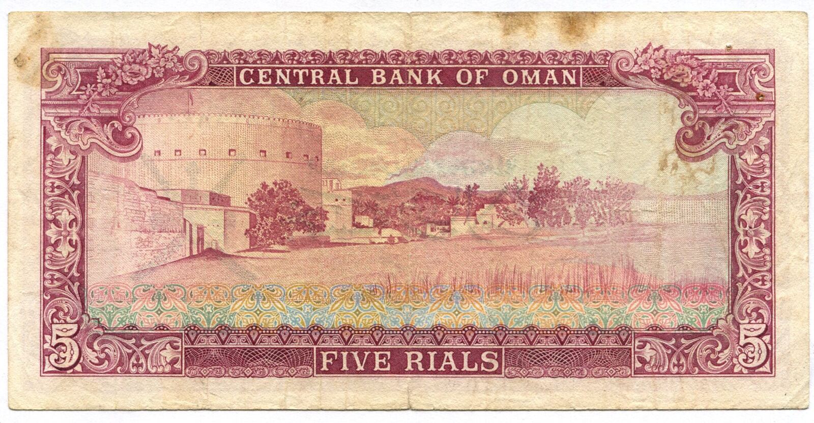 Oman, 5 Rials 1977 III | MA-Shops
