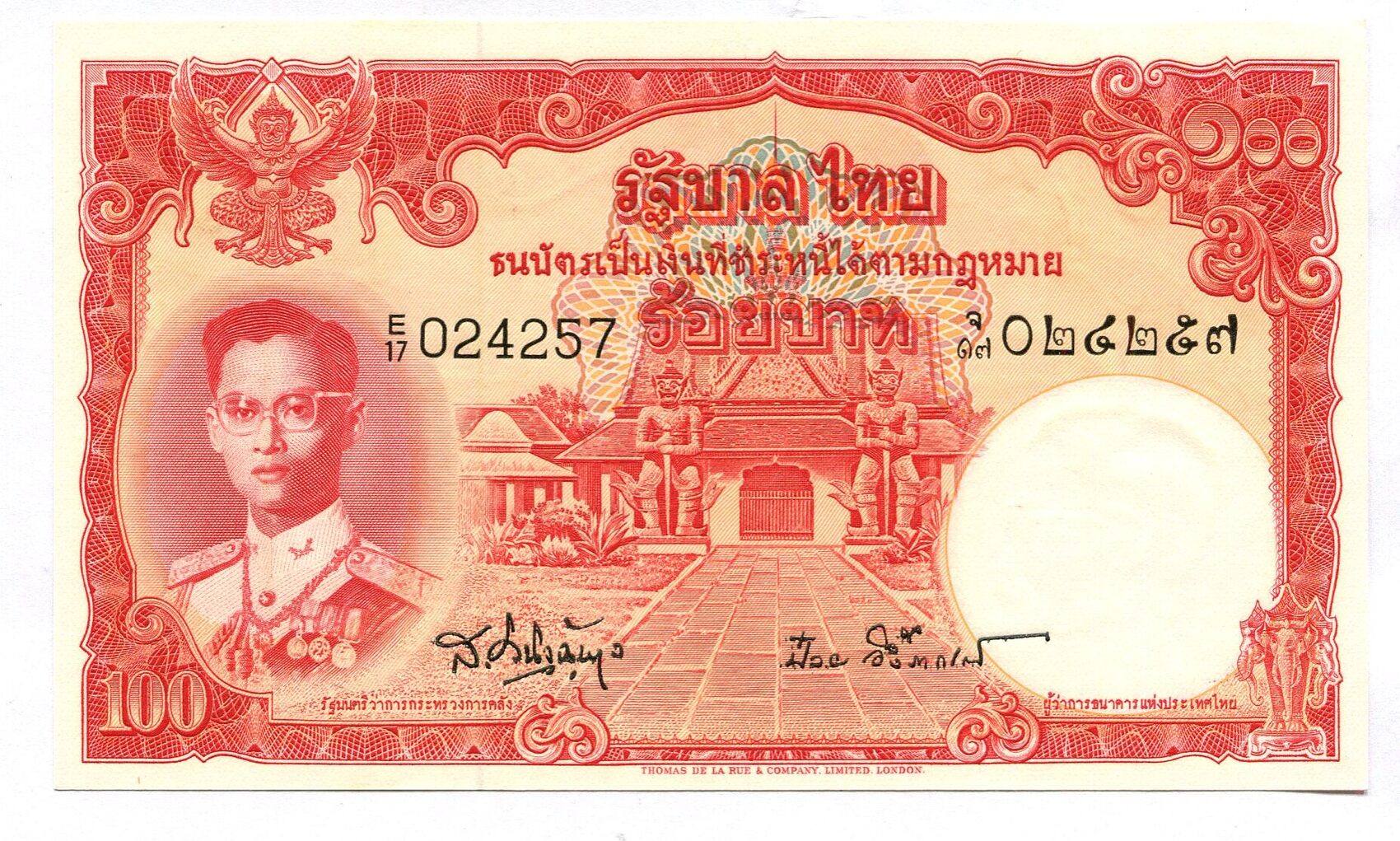 Thailand, 100 Baht 1955 I | MA-Shops