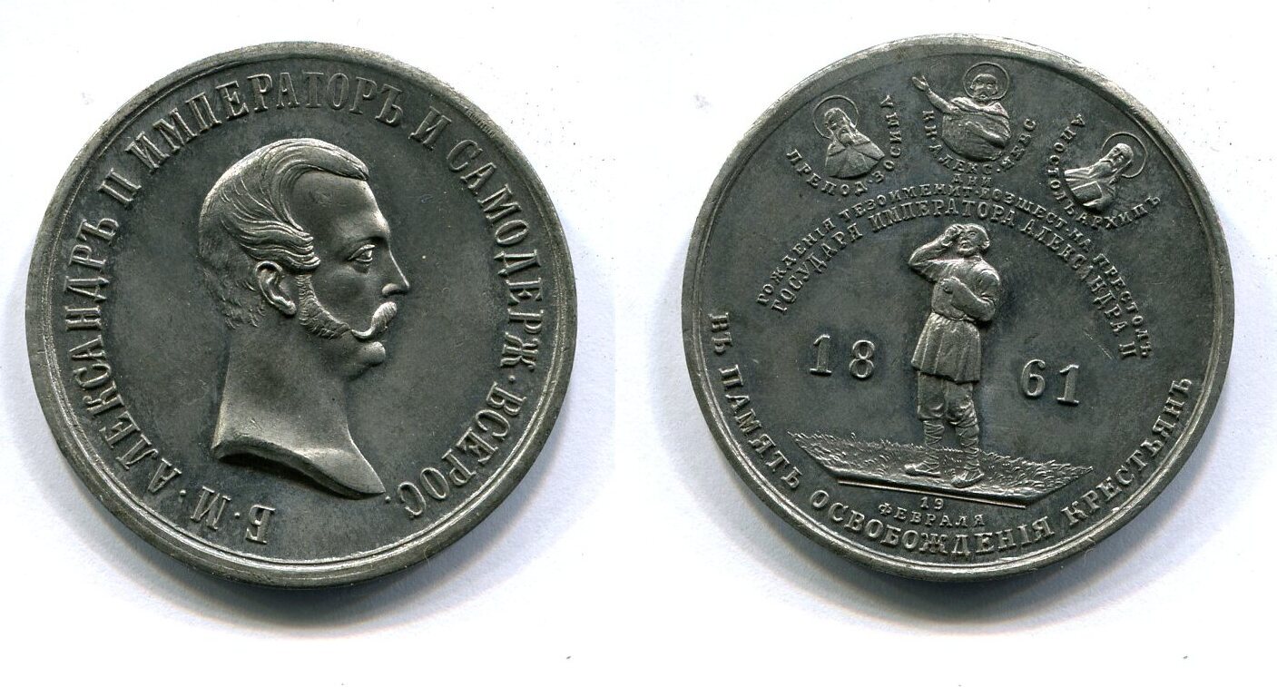 Russland, Zinn Medaille 1861 Alexander II.1855-1881, vz | MA-Shops