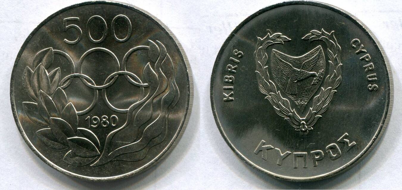 Zypern 500 Fils 1980 ~ Olympiade ~ unc | MA-Shops