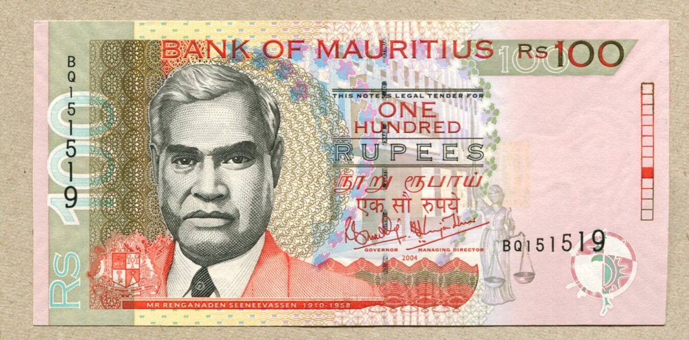 Mauritius, 100 Rupees 2004 unc | MA-Shops