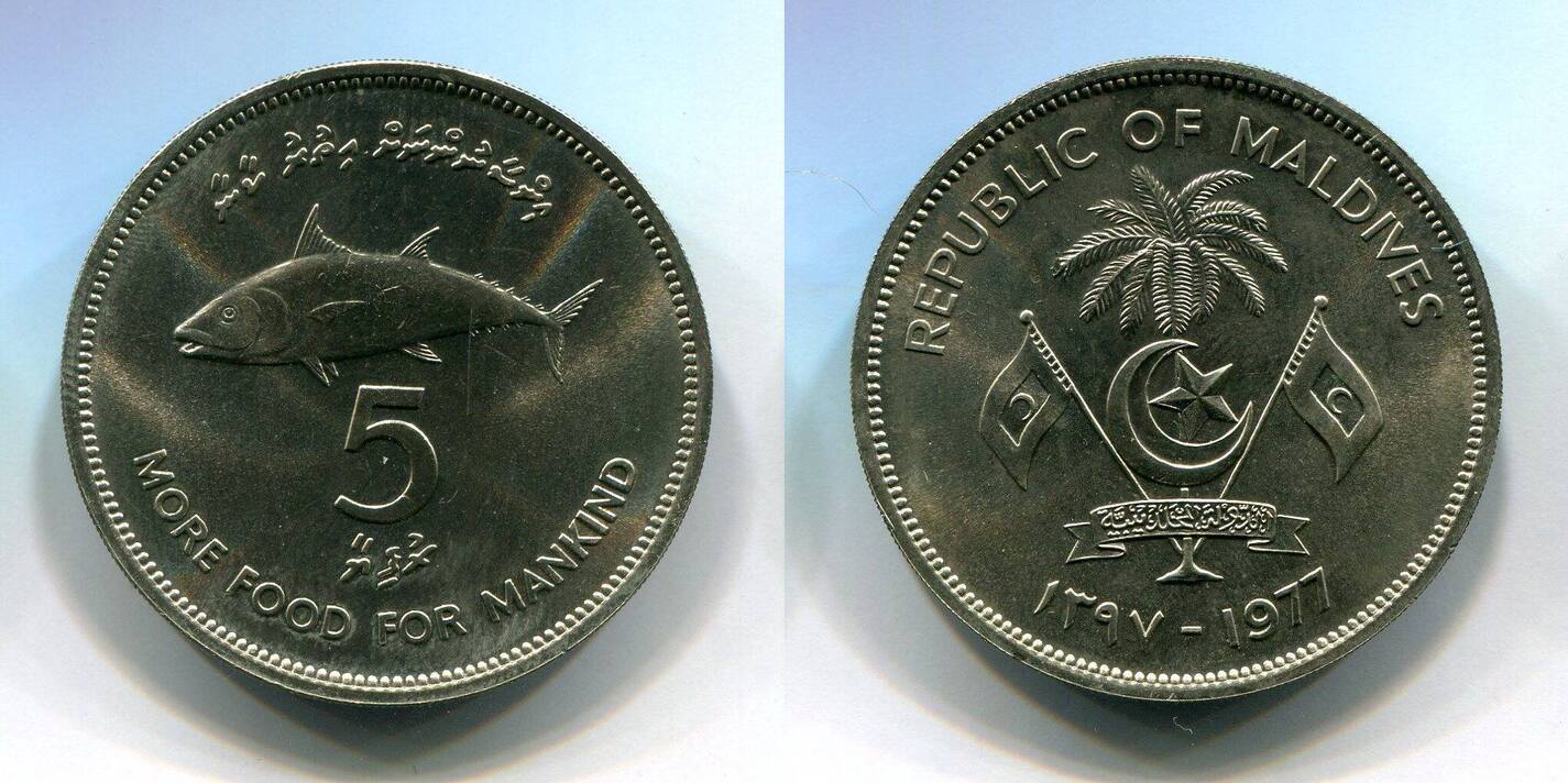 Malediven 5 Rufiyaa 1977 ~ F.A.O. ~ Unc | MA-Shops