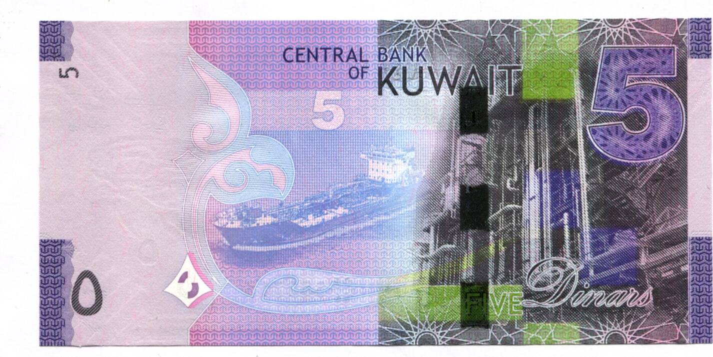 Kuwait, 5 Dinars (2014) unc/I | MA-Shops