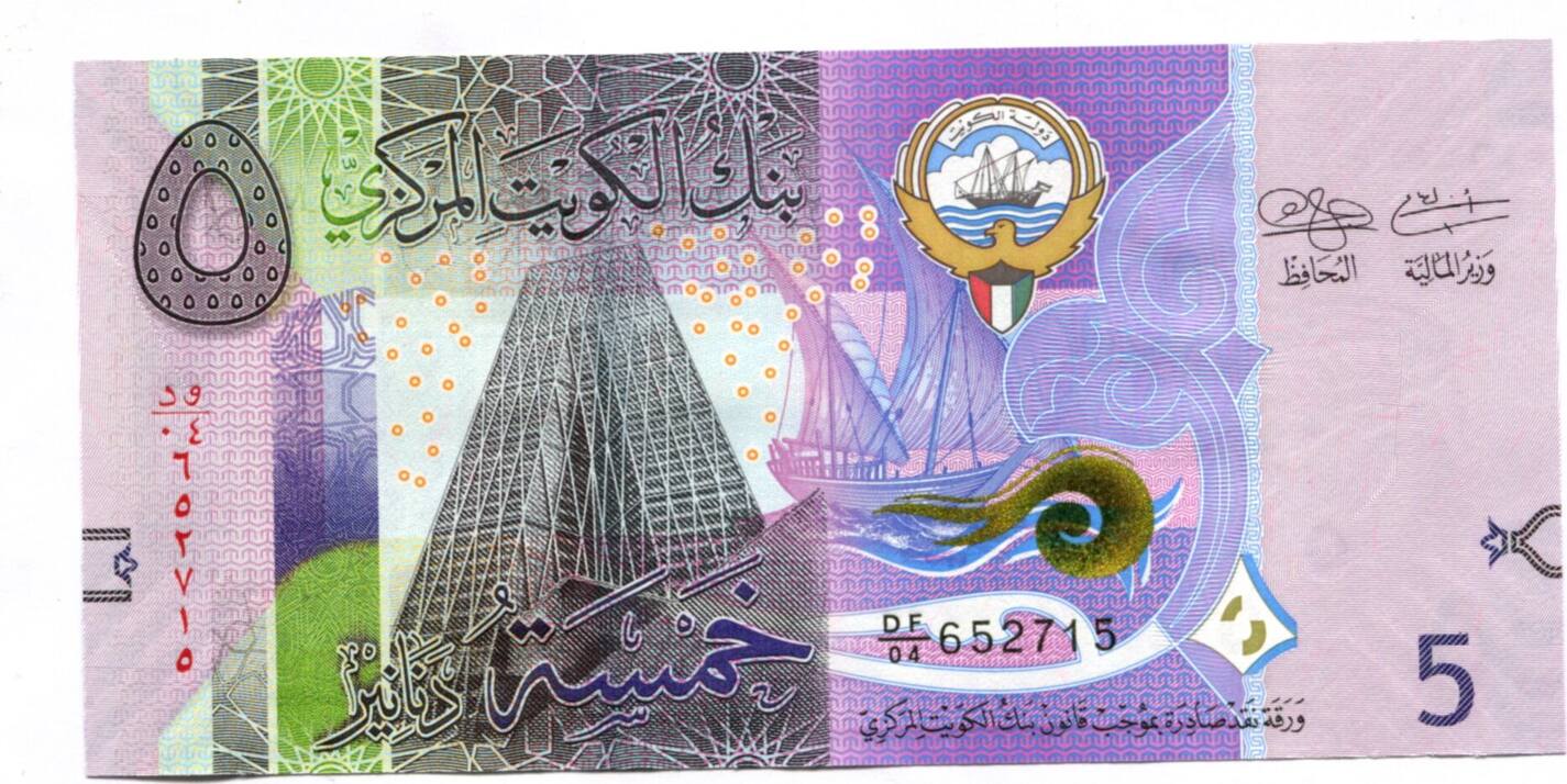 Kuwait, 5 Dinars (2014) unc/I | MA-Shops