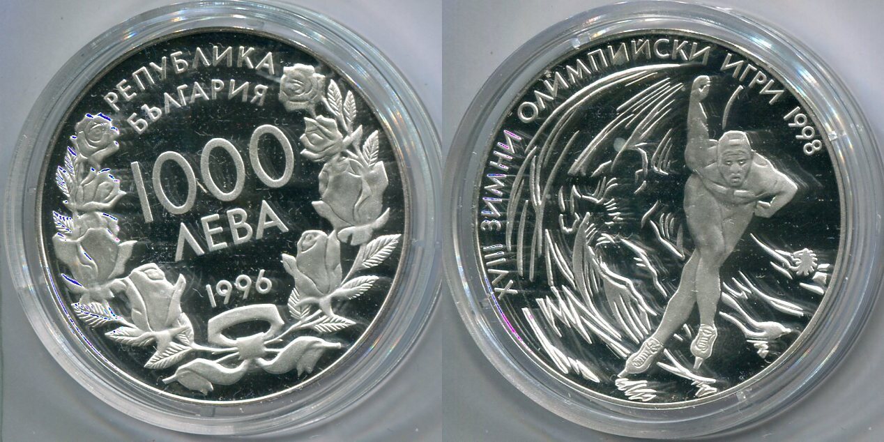 Bulgarien 1000 Leva 1996 ~ Olympiade ~ PP | MA-Shops