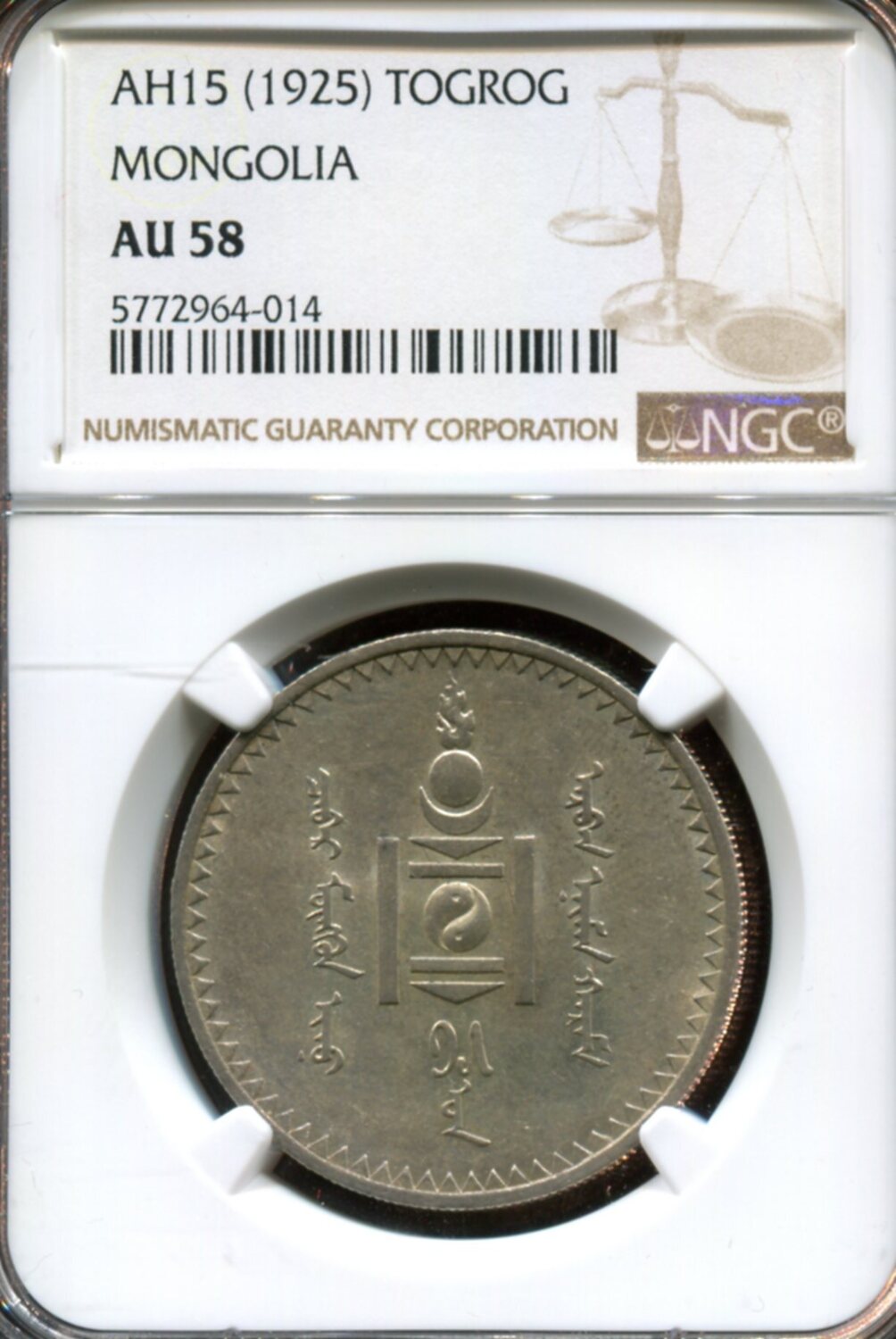 Mongolei, Togrog (1925)AH 15 AU 58 | MA-Shops