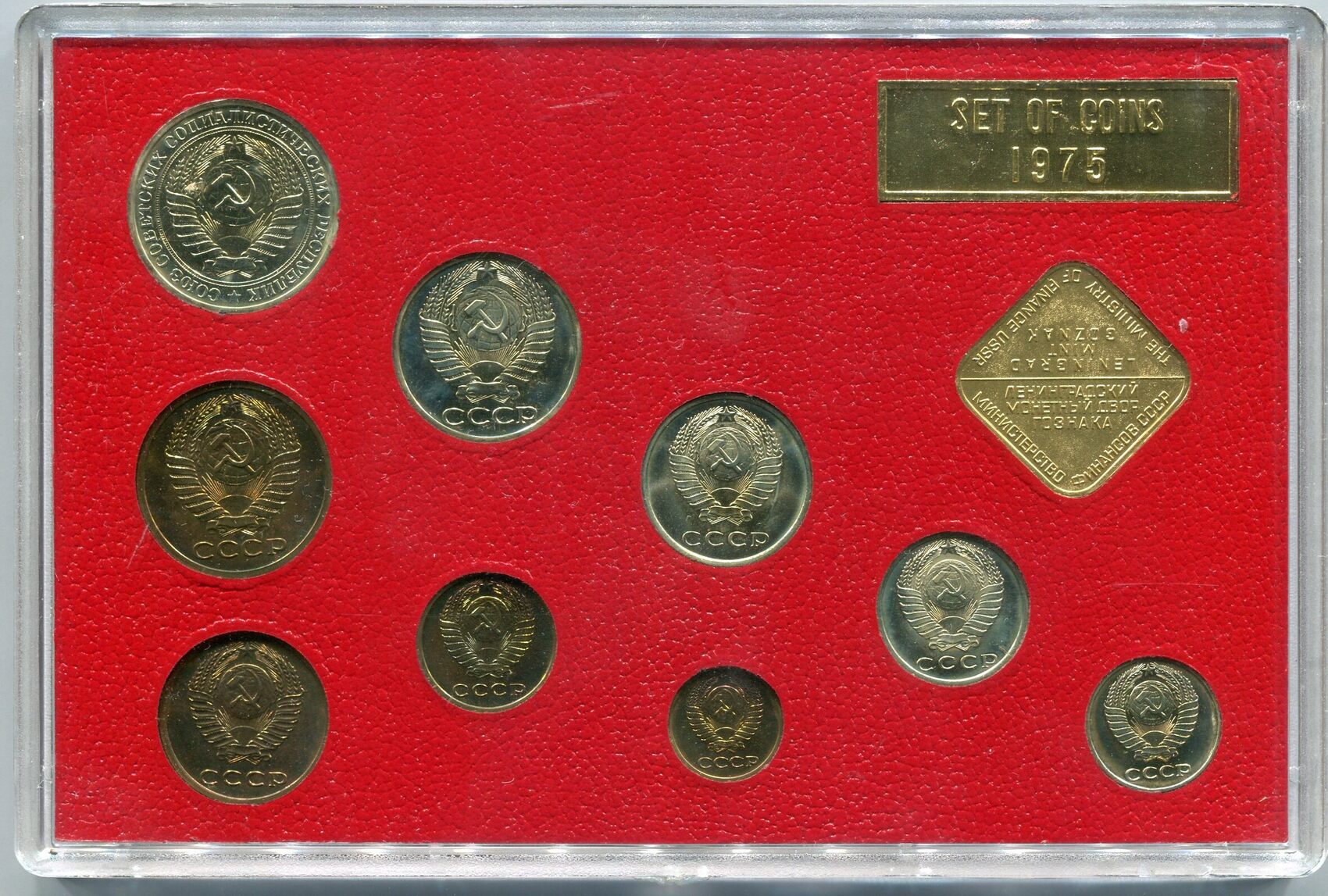 Russland KMS 1975 ~ Kursmünzensatz Sowjetunion ~ st | MA-Shops